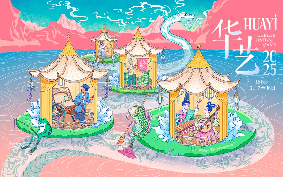 Events – Huayi – Chinese Festival of Arts 2025 - Esplanade