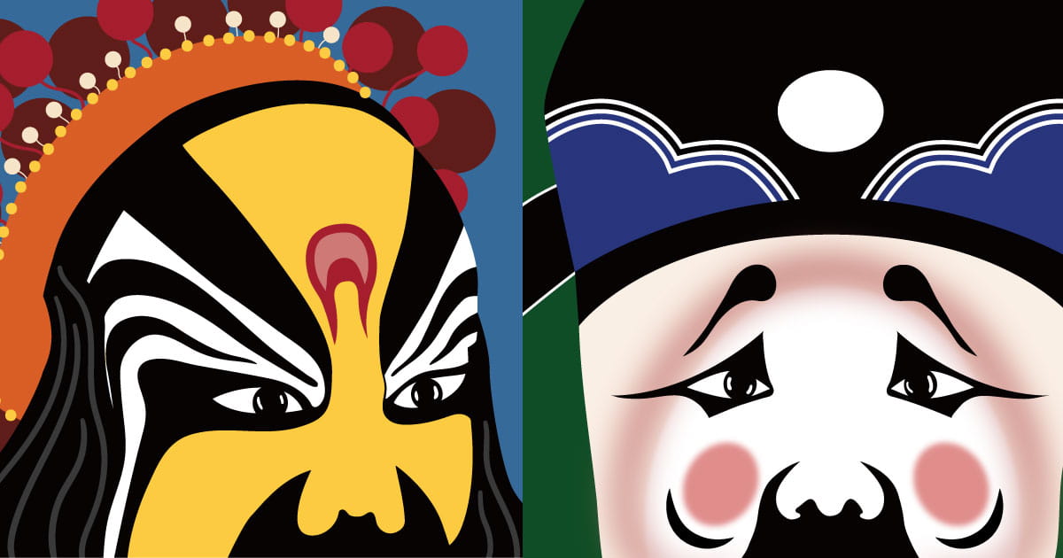 101 Guide to Chinese Opera: Part 1 - Esplanade Offstage