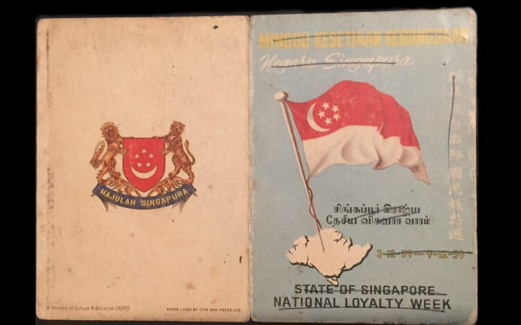 Majulah Singapura - Esplanade Offstage