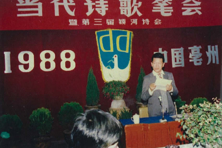 Chew Kok Chang - Esplanade Offstage