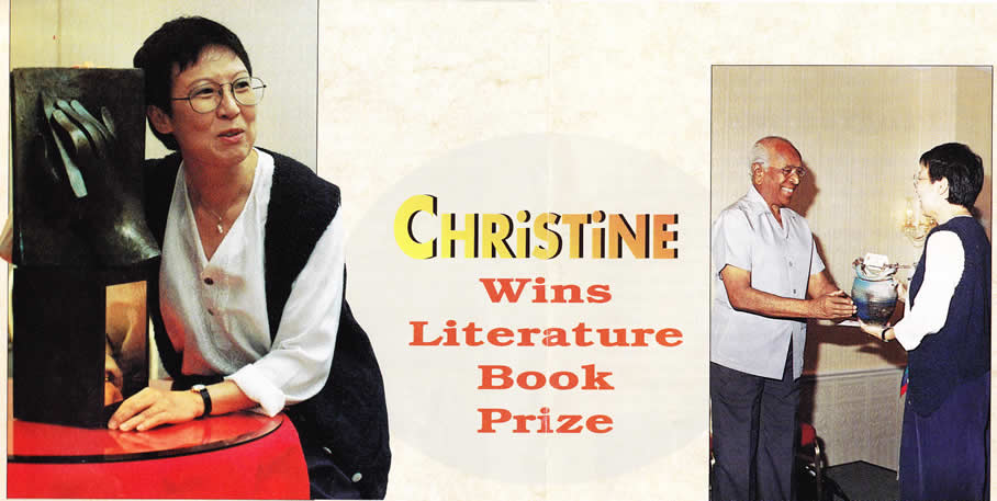 Suchen Christine Lim - Esplanade Offstage