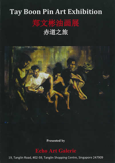 Tay Boon Pin - Esplanade Offstage