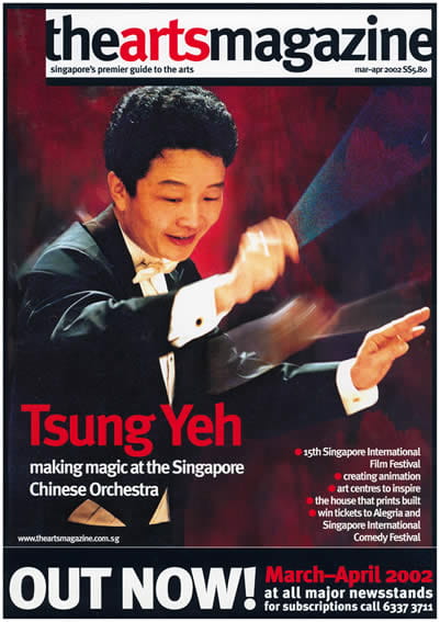 Yeh Tsung - Esplanade Offstage