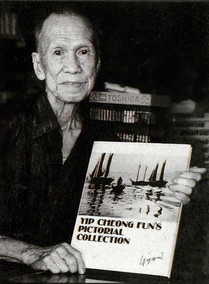 Yip Cheong Fun - Esplanade Offstage